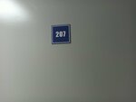 Архиком (Stratilatovskaya Street No:5, Sofiyskaya Side District), mimari proje firmaları  Velikiy Novgorod'dan