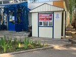 Срочный ремонт обуви (Khusain Mavliutov Street No:24А), ayakkabı tamiri  Kazan'dan