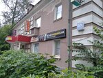 Спорт-Комплект (Maksima Gorkogo Street No:55), spor mağazaları  Cherepovets'ten