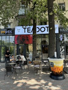Teadot (Ablai Khan Avenue No:66), kahve dükkanları  Almatı'dan