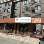 Gurman (ulitsa Matreny Nazdrachevoy No:3/1), market  Stavropol'dan