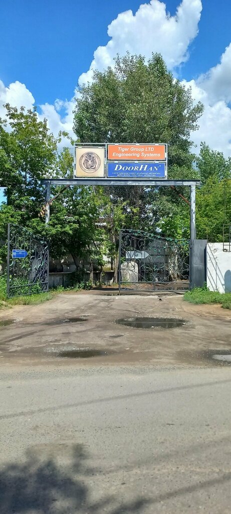 Kapılar Engineering Systems, Pavlodar, foto