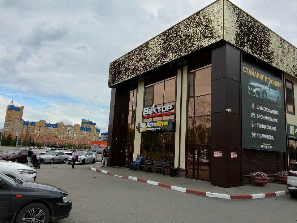Tuning Bronecentr, Omsk, foto