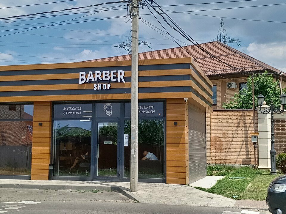 Kuaförler Barberchop, Adıge Cumhuriyeti, foto