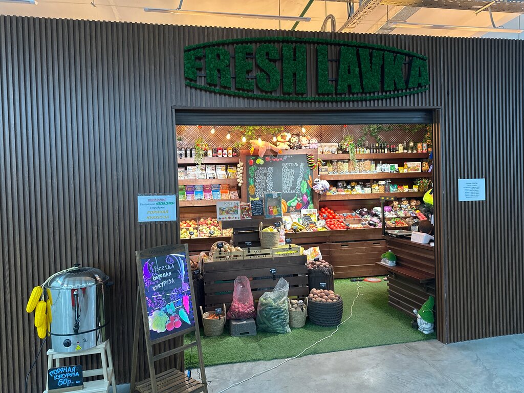 Manavlar Fresh Lavka, Rostov‑na‑Donu, foto