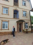 Delfin (Demerjipa Street No:125), otel  Gagra'dan