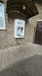 Живая вода (Bakalinskaya ulitsa No:19), su otomatı  Ufa'dan