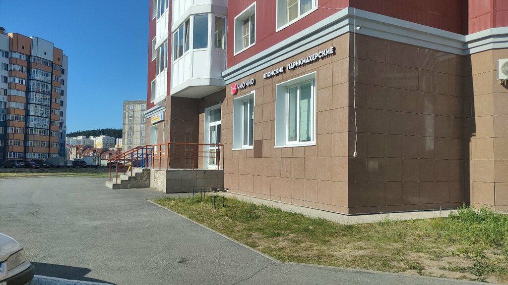 Kuaförler Chio, Hantı‑Mansi, foto