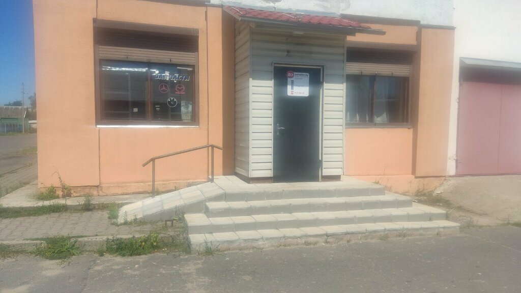 Otomobil yedek parçaları Autopiter.by, Bobruisk, foto