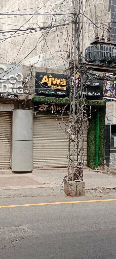 Toptancılar Ajwa Traders, Lahor, foto