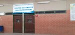 Centro interno Ing. De Control De Procesos (Santa Cruz de la Sierra, Avenida German Busch, 232), belediyeler, devlet daireleri  Bolivya'dan