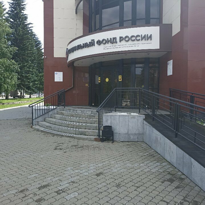 ATM'ler Sberbank, Gorno‑Altaysk, foto