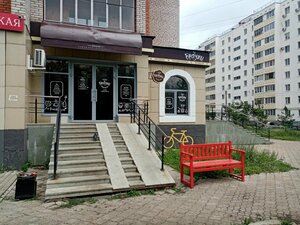 Brauni (ulitsa Yuriya Gagarina No:54), ekmek fırını  Ufa'dan