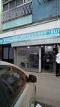 Lavandaria maravilha (Luanda, Rua Eugênio de Castro), çamaşırhaneler  Loanda'dan