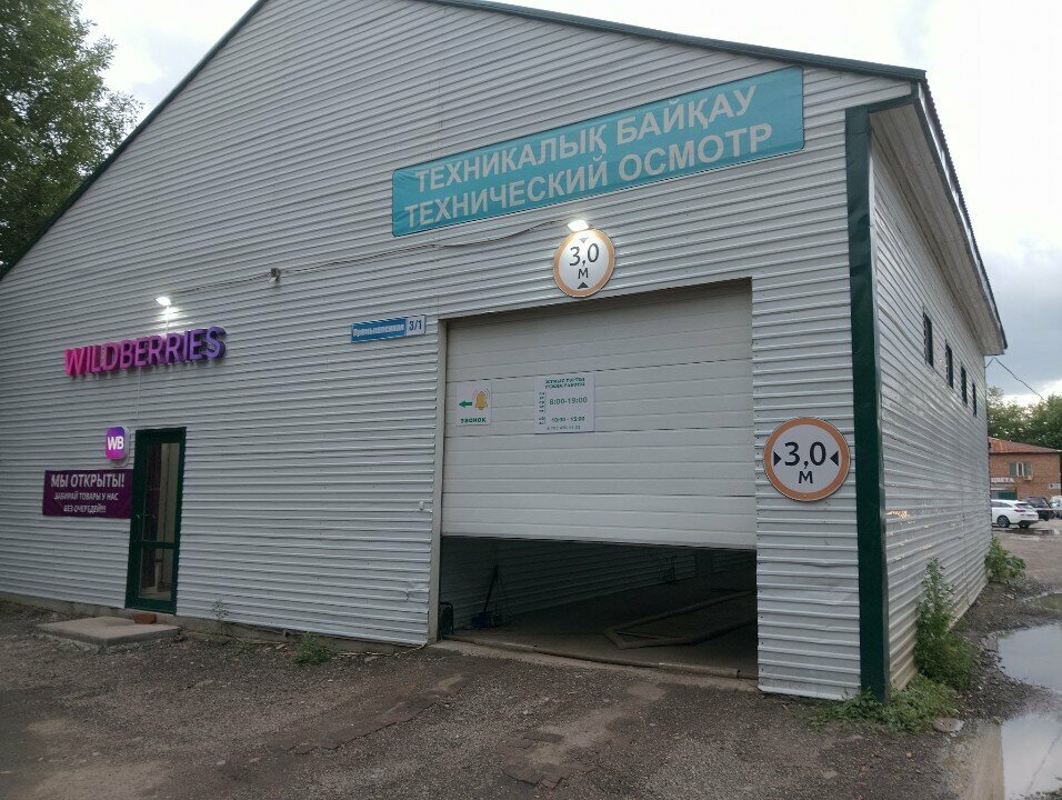 Araç muayene istasyonları Technical inspection, Öskemen (Ust‑Kamenogorsk), foto