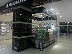 Krasota. krg (Buqar Jıraw Avenue No:90), kozmetik ve parfümeri mağazaları  Karağandı'dan