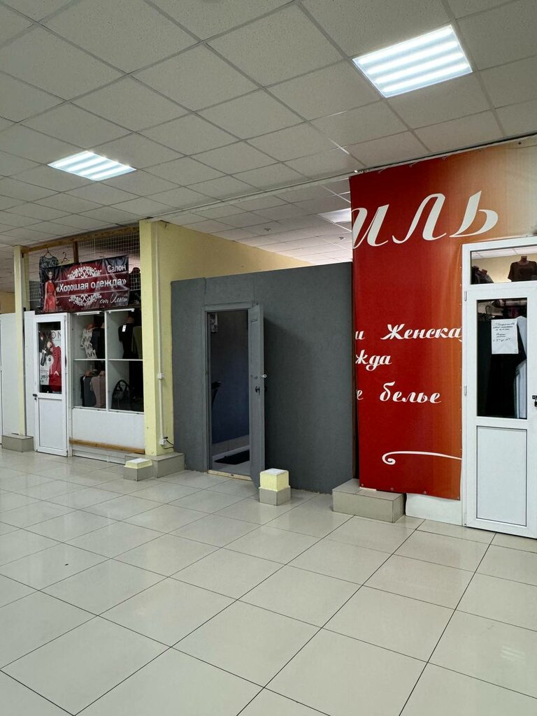 Elektronik sigara satış noktaları БезНазванияVape, Nijegorodskaya oblastı, foto