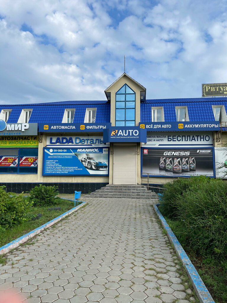 Otomobil yedek parçaları Lada Dеталь, Orenburg, foto