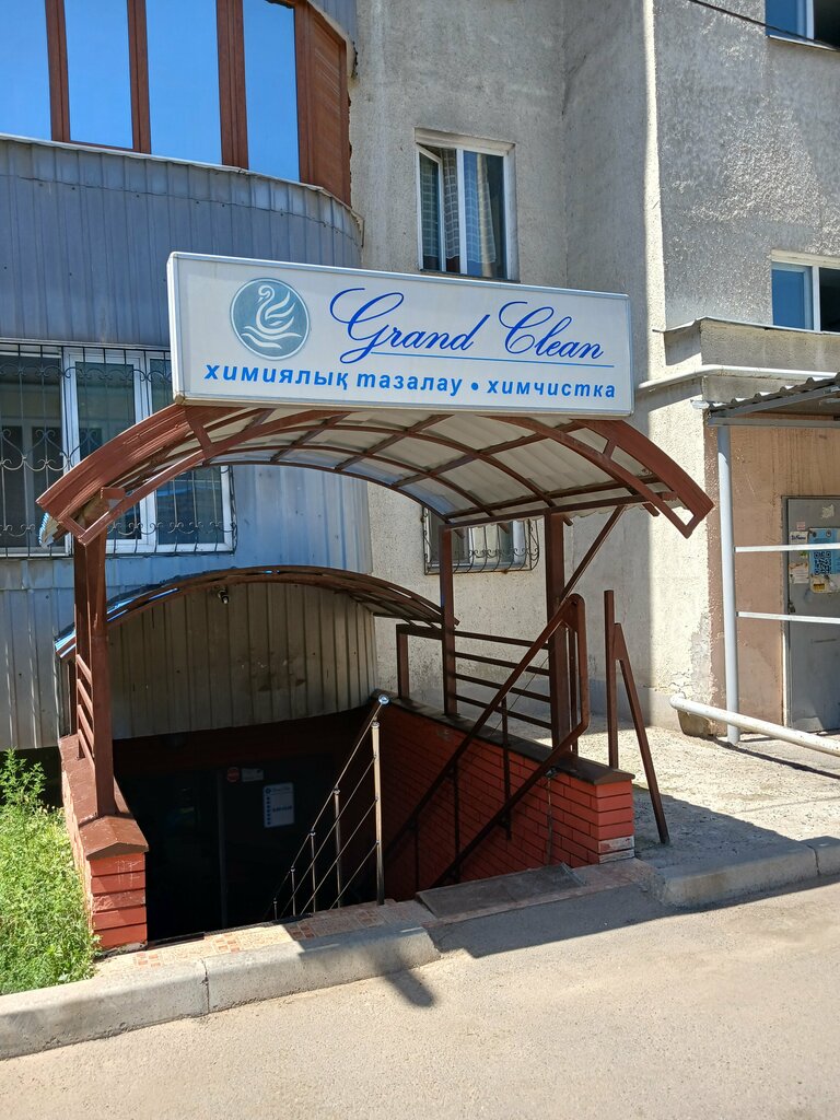 Kuru temizlemeciler Grand Clean, Almatı, foto