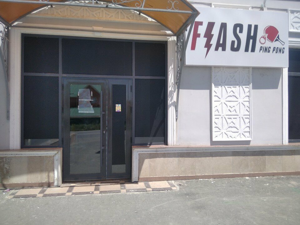 Spor kulüpleri Flash, Atırav, foto