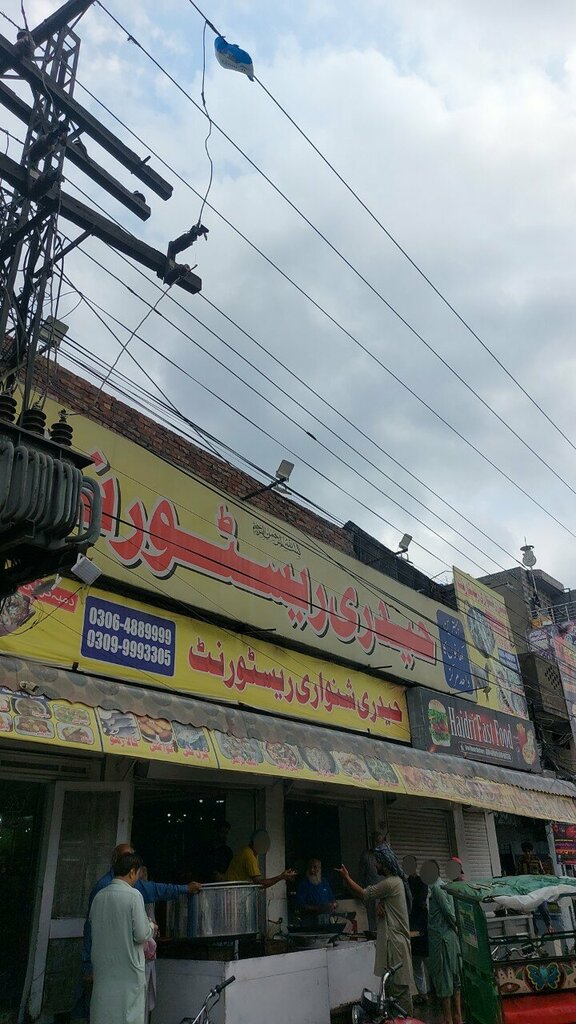 Restoran Haidri Restaurant, Lahor, foto