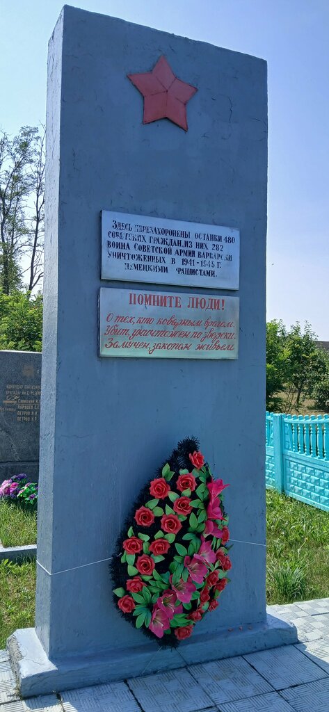 Anıt, heykel Землякам, Brestskaya oblastı, foto