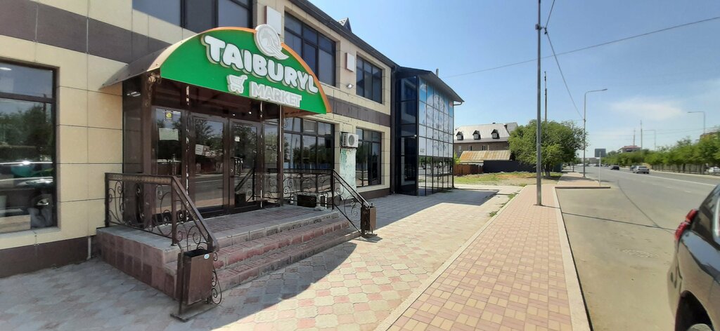 Market Taiburyl, Atırav, foto