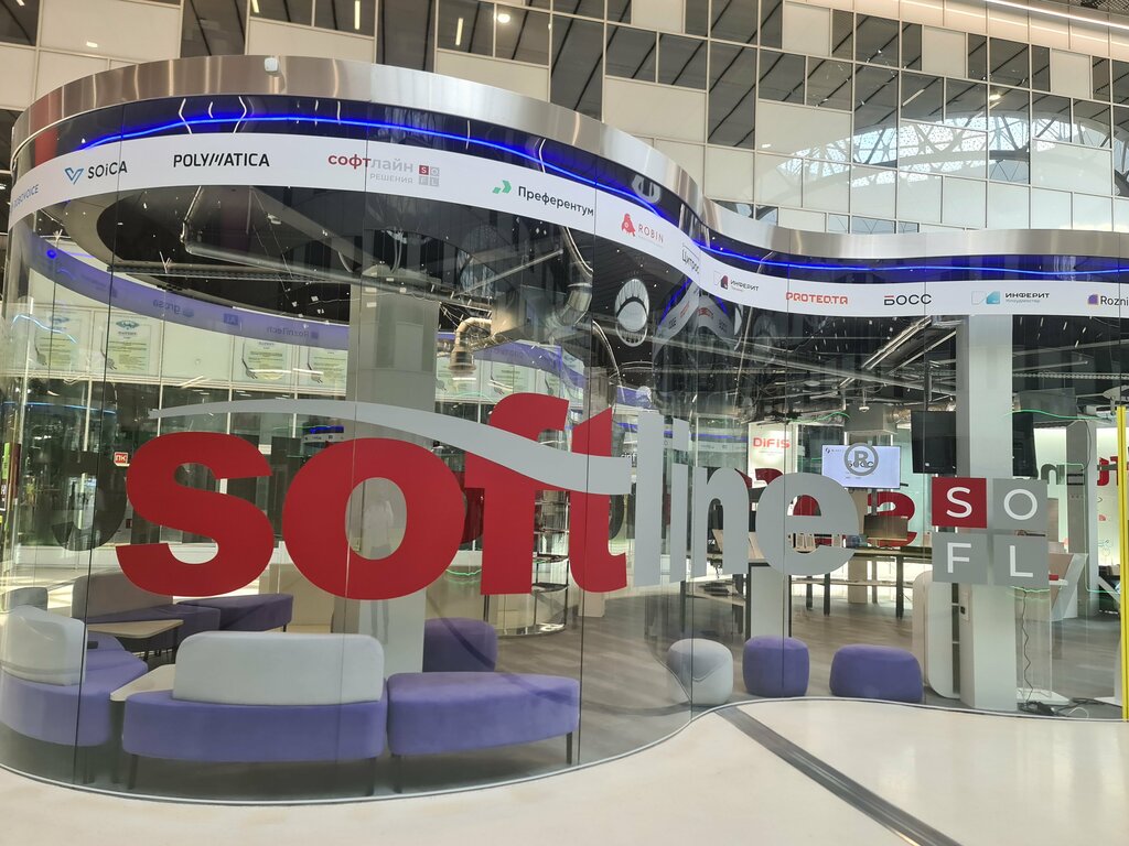 Bilişim firmaları Softline, Moskova, foto