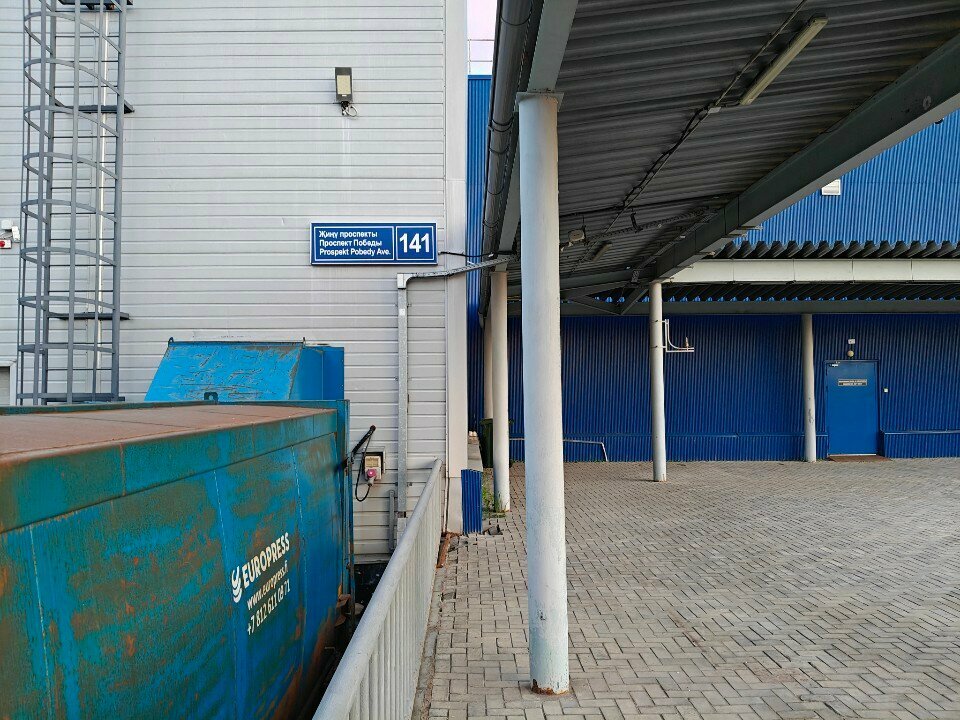 Giyim mağazası Boggi Milano, Kazan, foto