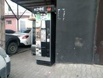Saeco (Imama Shamilya Avenue No:1/6), kahve otomatı  Makhachkala'dan