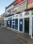 Auto Accessories Store (Respýblıka kóshesі No:7304, Qosshy), oto aksesuarları  Akmola eyaletinden