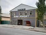 Mono Bouquet (Jenis Street No:28), çiçekçiler  Kızılorda'dan