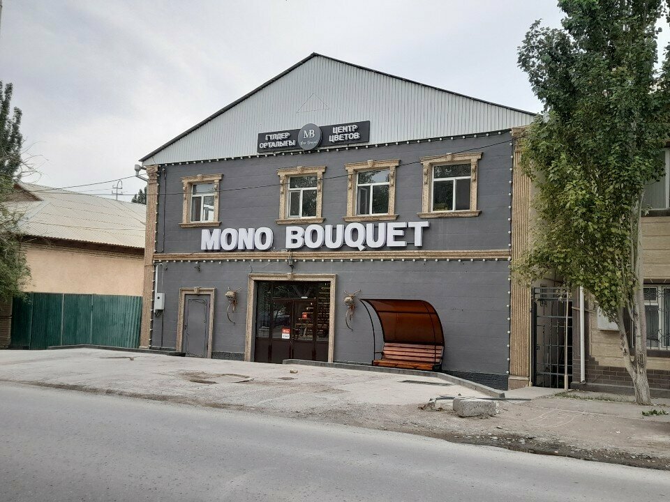 Çiçekçiler Mono Bouquet, Kızılorda, foto