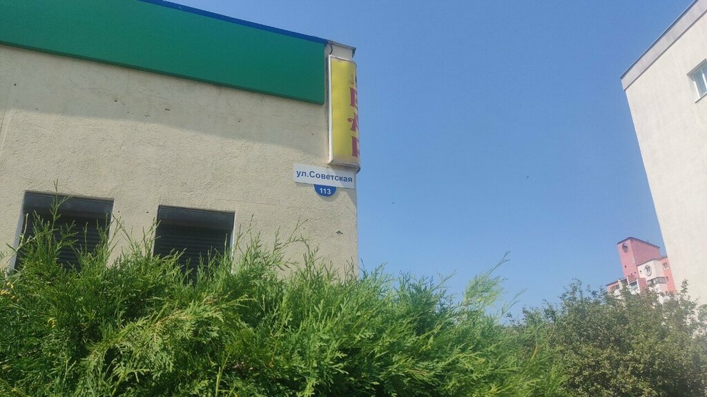 Çocuk giyim mağazaları Мой первый бутик, Bobruisk, foto