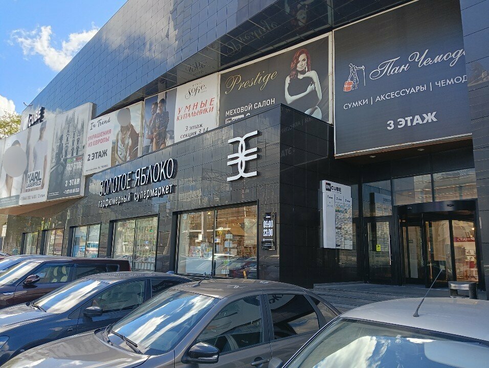 Giyim mağazası Hugo Boss, Samara, foto