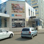 MamedovTeam (No:20/1, Severny zhiloy rayon, mikrorayon 70-letiya VLKSM), spor ve jimnastik salonları  Orenburg'dan