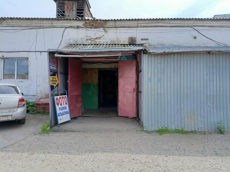 Fotoğraf malzemeleri Ekostil, Omsk, foto