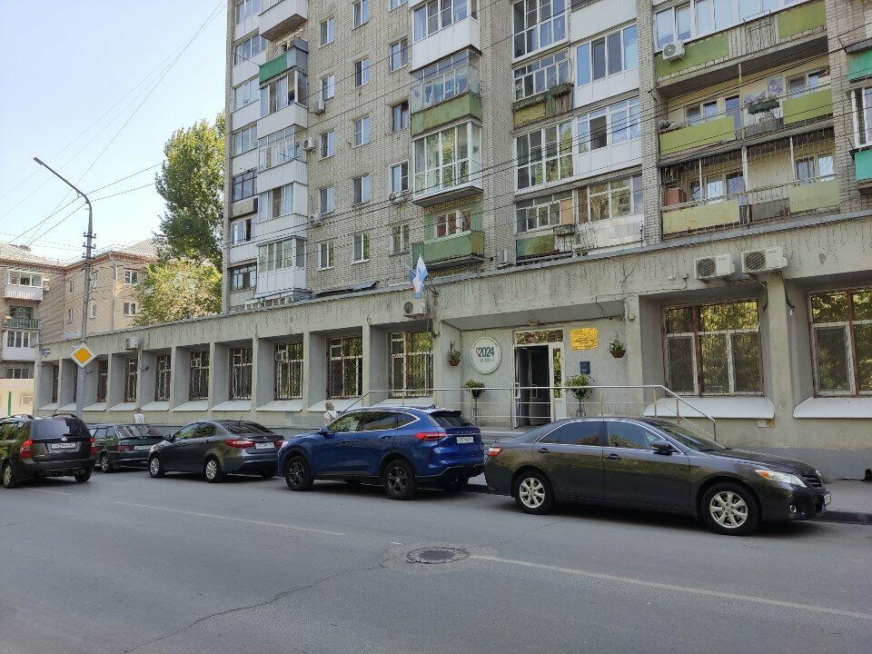 Psikolojik eğitimler Центр развития образования, Saratov, foto