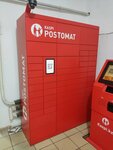 Kaspi Postomat (Ýkraınskaıa kóshesi No:38/1), parsel otomatı  Pavlodar'dan