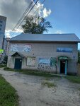 Ателье (Tekhnicheskiy pereulok No:49), terziler  Vologda'dan