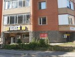 Pivas (No:22, Lesnaıa Polána shaǵyn aýdany, Qosshy), bira dükkanı  Akmola eyaletinden