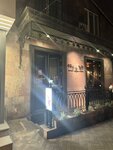 Afro Club (Saryan Street No:1A), bar  Erivan'dan