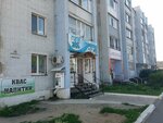 Zhivaya voda (Xïmenko Street No:11), su satışı  Petropavl'dan (Petropavlovsk'tan)
