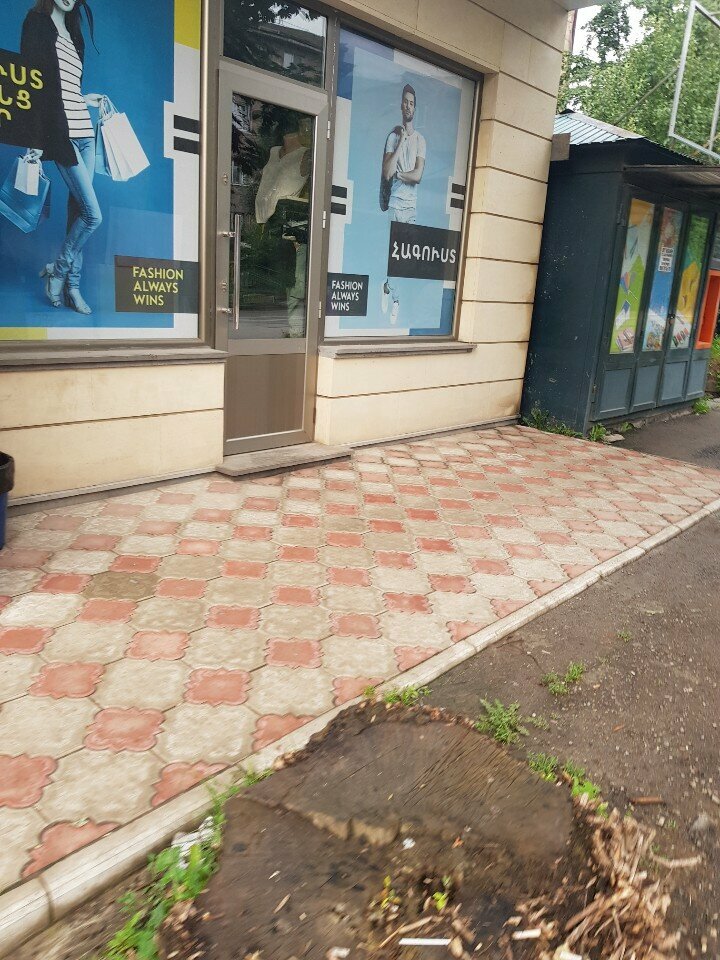 Giyim mağazası Հագուստ, Vanadzor, foto