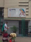 Gráfica (Luanda Province, Municipality of Luanda, Vila - Alice), fotokopi dükkanları  Loanda'dan