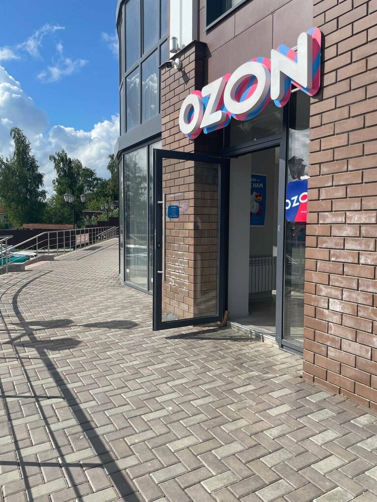 Teslimat noktası Ozon, Yaroslavl, foto