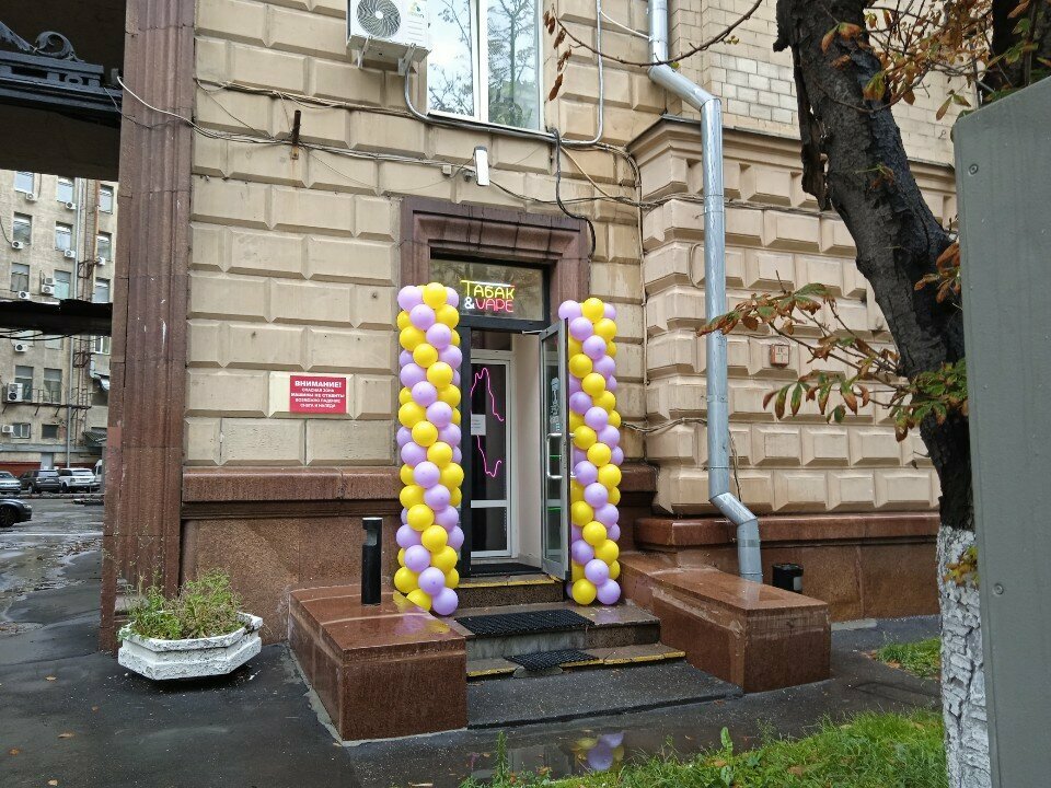 Elektronik sigara satış noktaları Табак&Вэйп, Moskova, foto