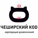 Чеширский Код (Dzerzhinskogo Street No:20), kaçış oyunları merkezleri  Krasnoyarsk'tan