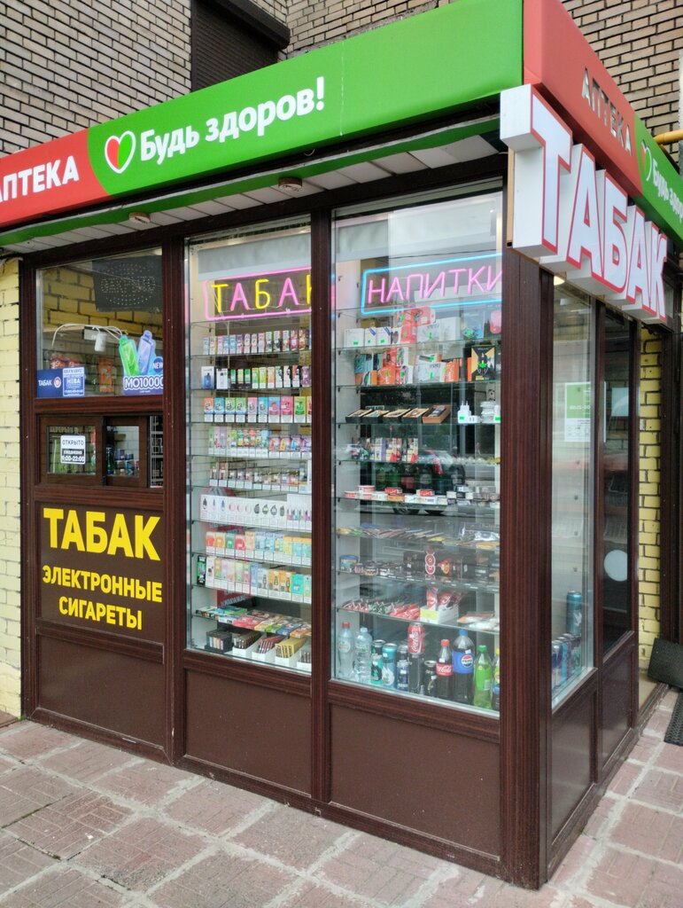 Tütün, sigara mağazaları Табак, Moskova, foto