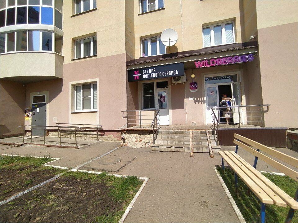 Manikür-pedikür Neманикюр, Saransk, foto